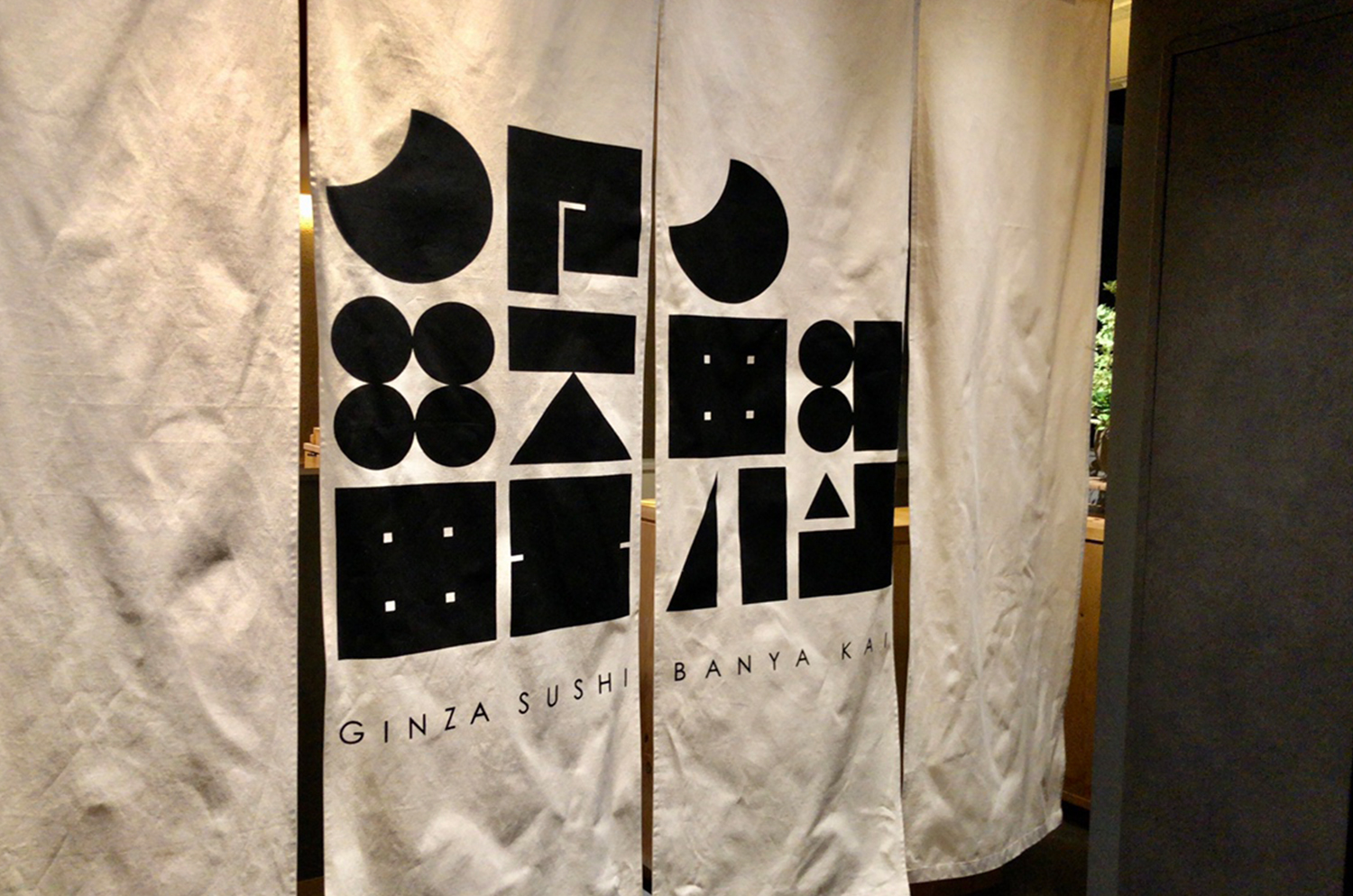 「OZmagazine」2023年12月号『GINZA SUSHI BANYA KAI』掲載のお知らせ | GINZA SUSHI BANYA KAI